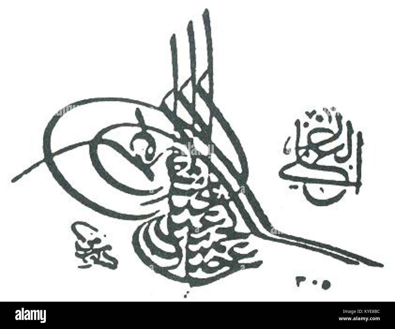 The Tughra of Abdülhamid II, the official monogram of the Ottoman ...