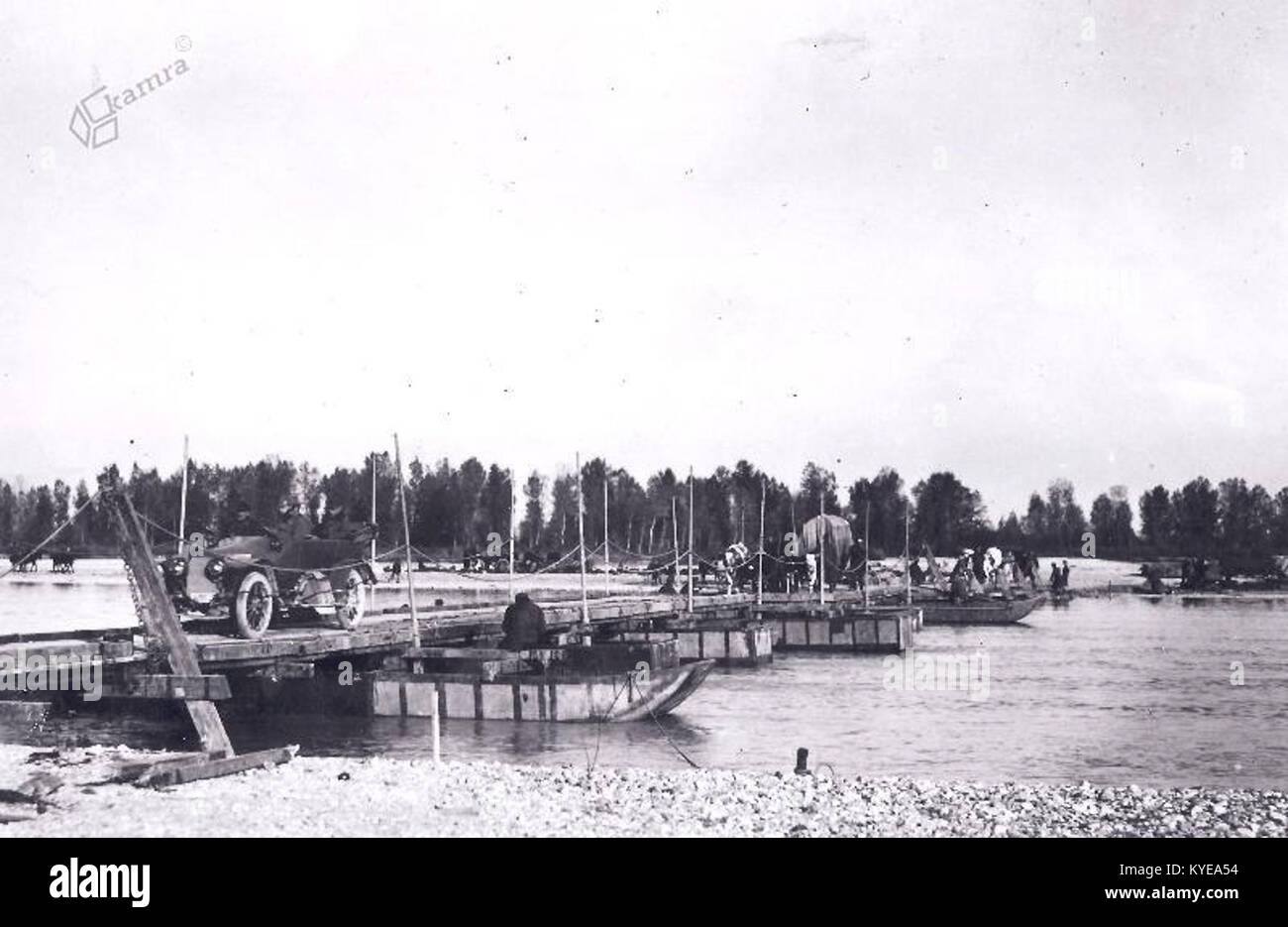 Umik hi-res stock photography and images - Alamy