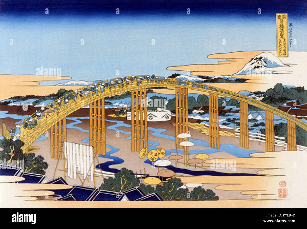 Tokaido Okazaki No Hashi High Resolution Stock Photography and Images ...