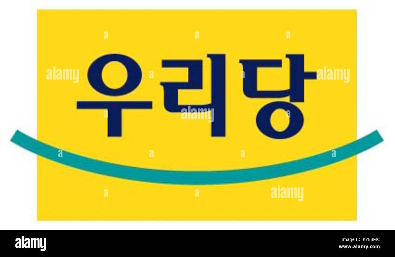 Uri marketing logo hi-res stock photography and images - Alamy