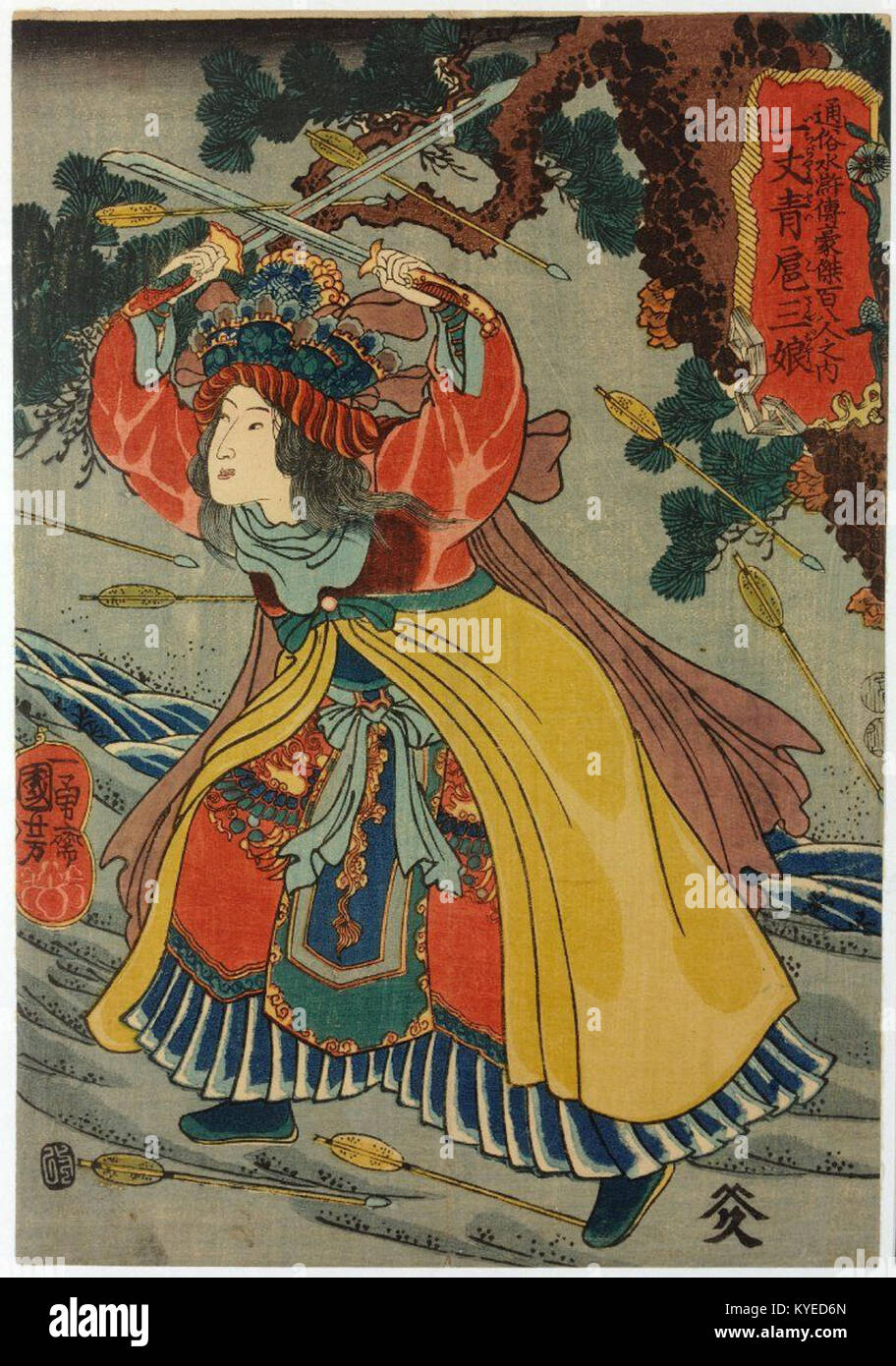 This piece by Utagawa Kuniyoshi, a famous Japanese ukiyo-e artist ...
