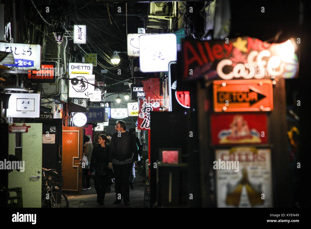 2000s bar sign hi-res stock photography and images - Alamy