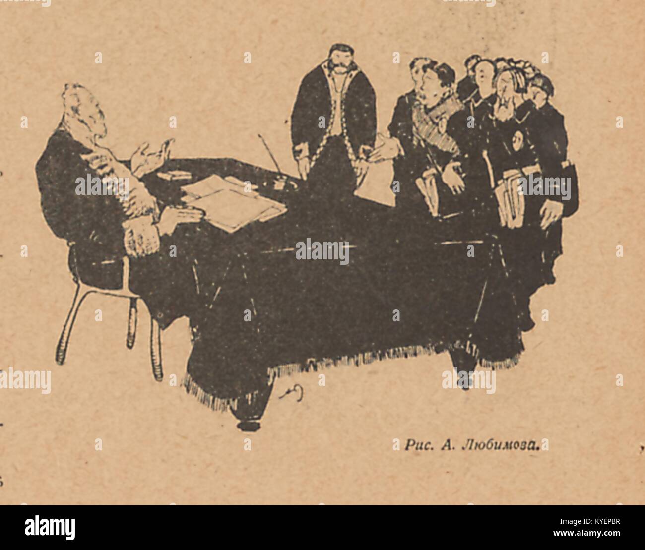 Illustration from the Russian satirical journal Signaly (Signals ...