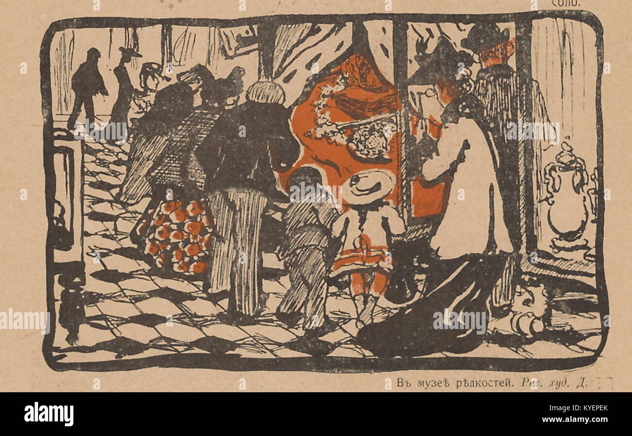 Russian glass hi-res stock photography and images - Alamy