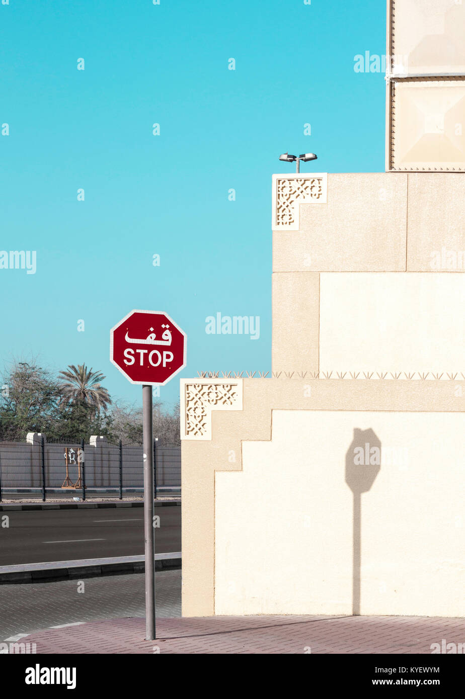 Stop sign in Dubai Stock Photo - Alamy