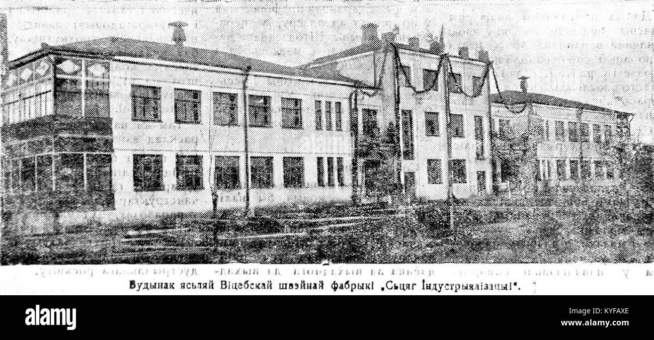 An image or documentation of a 1933 event in Viciebsk and Suraski ...