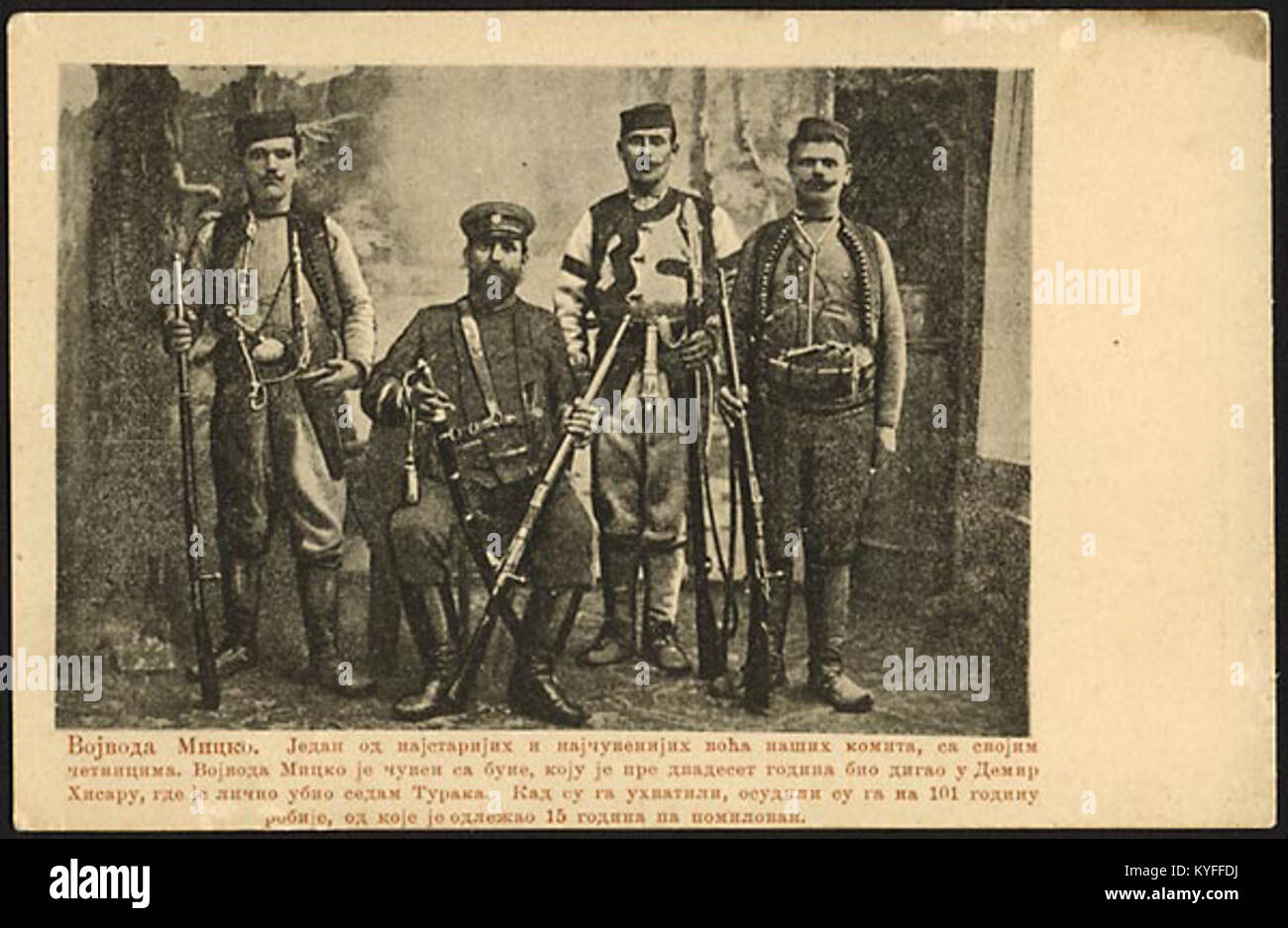 Vojvoda Micko Krstić with companions Stock Photo - Alamy
