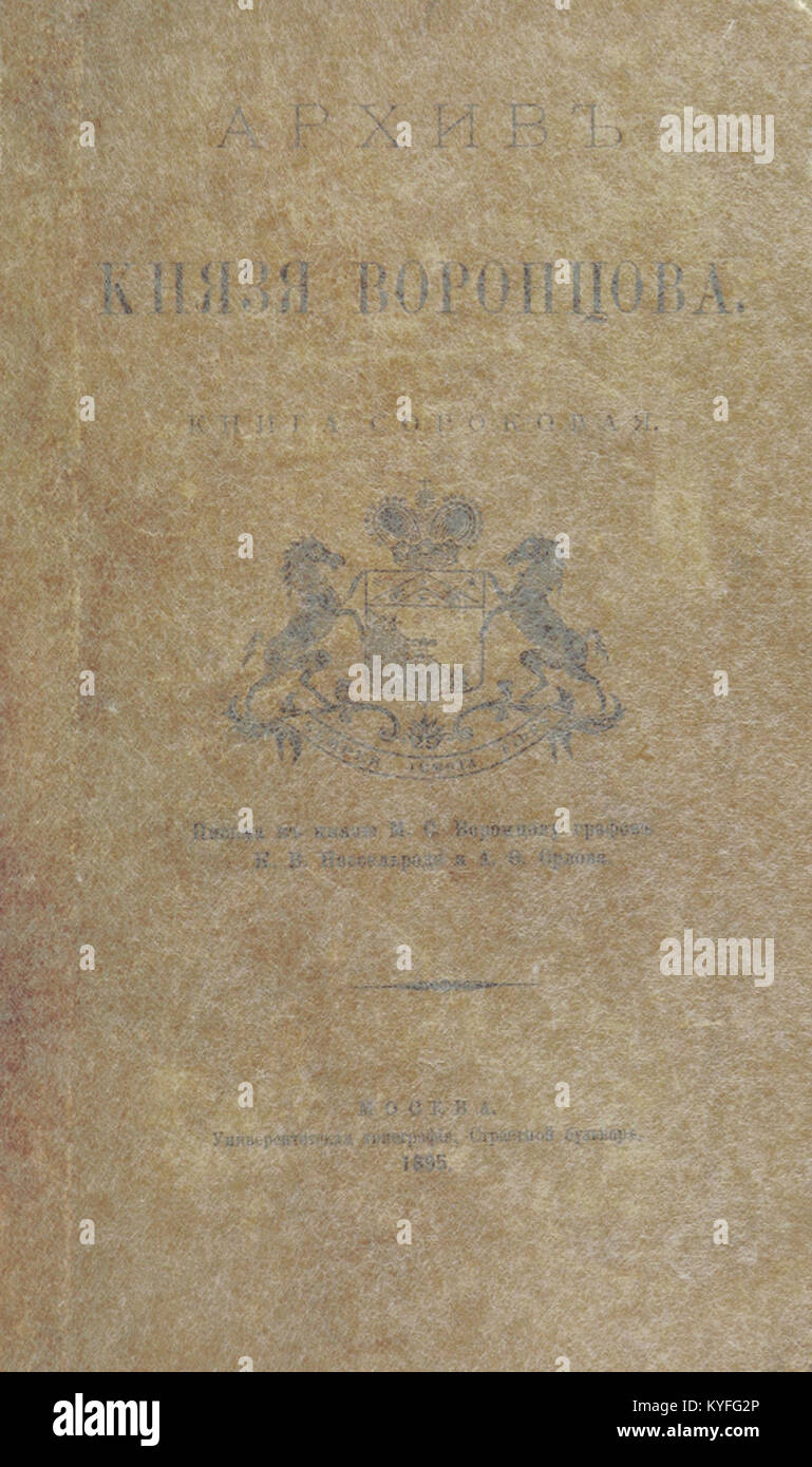 This reference relates to the 1870 archival documents of Prince ...