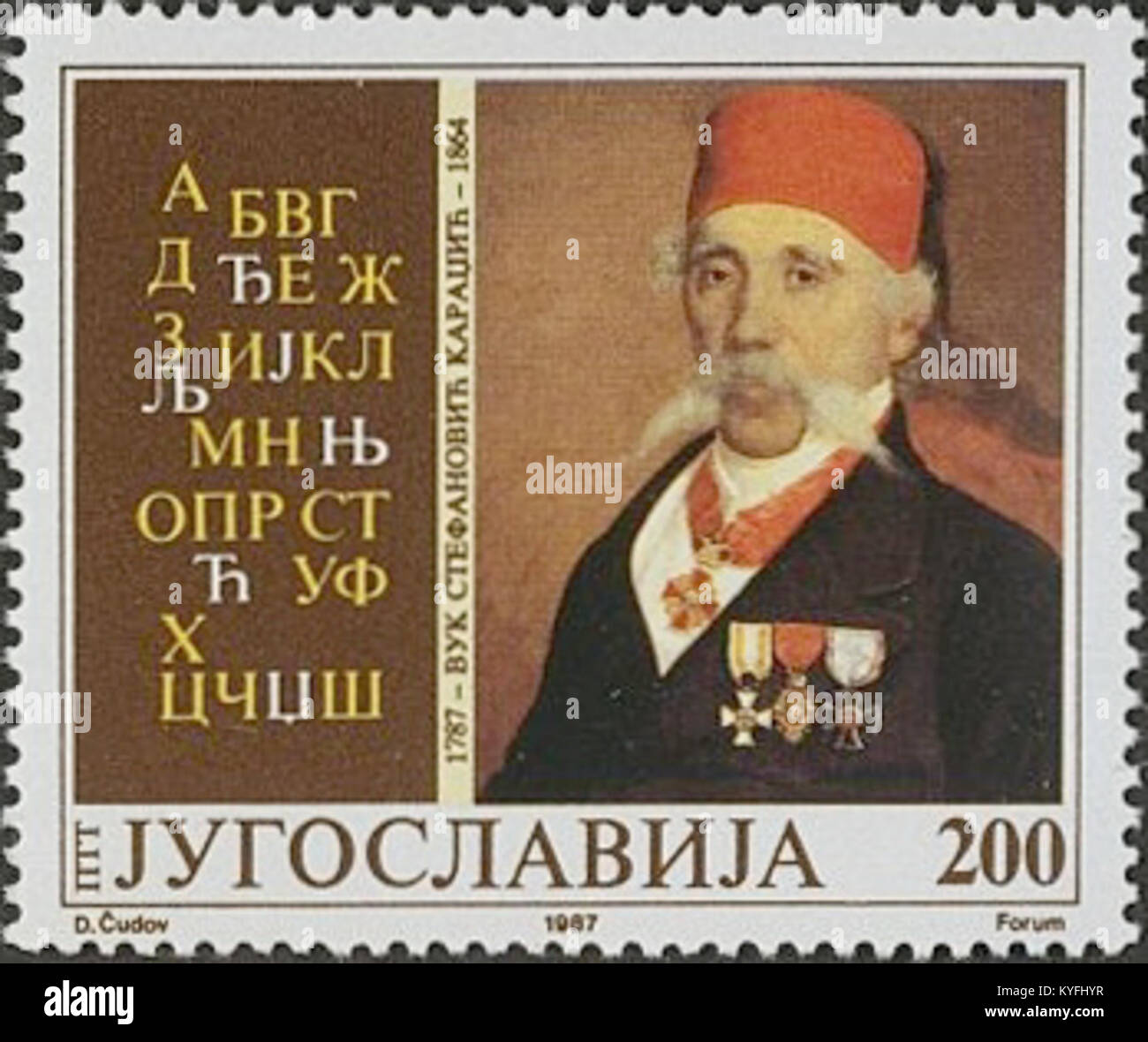Vuk Karadžić 1987 Yugoslavia stamp2 Stock Photo - Alamy