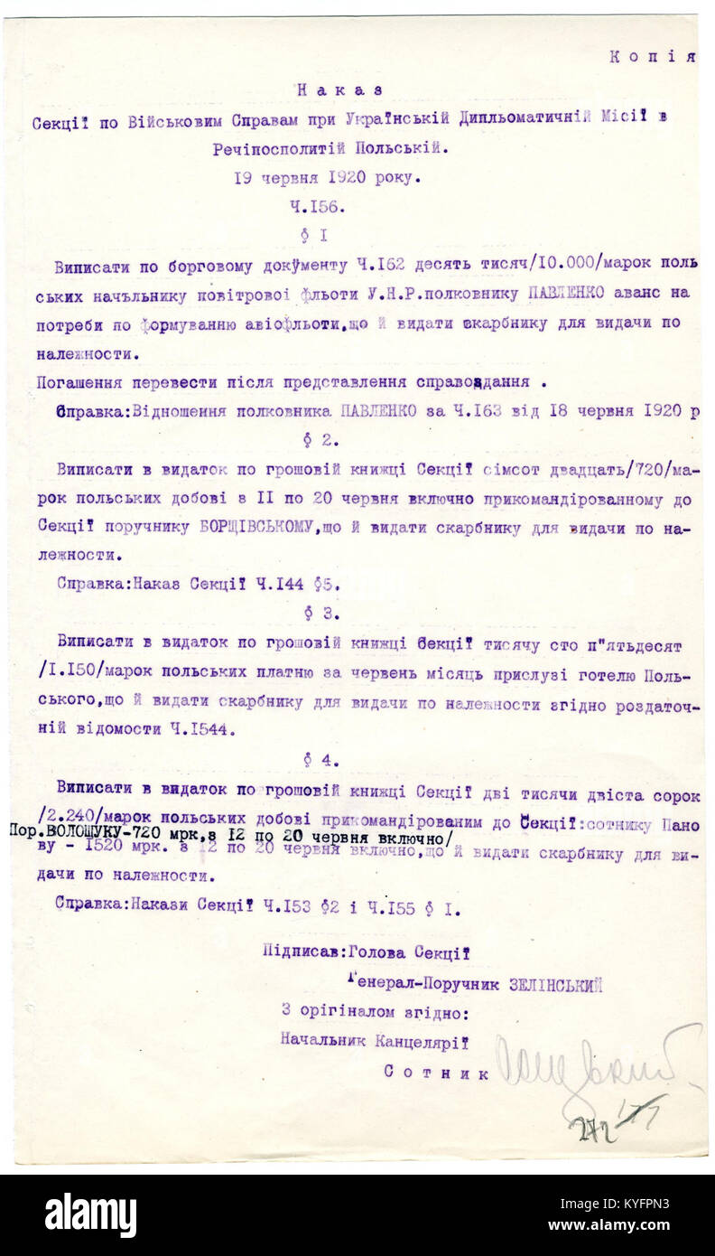 Rozkaz nr 156 is a military document from the Ukrainian Diplomatic ...