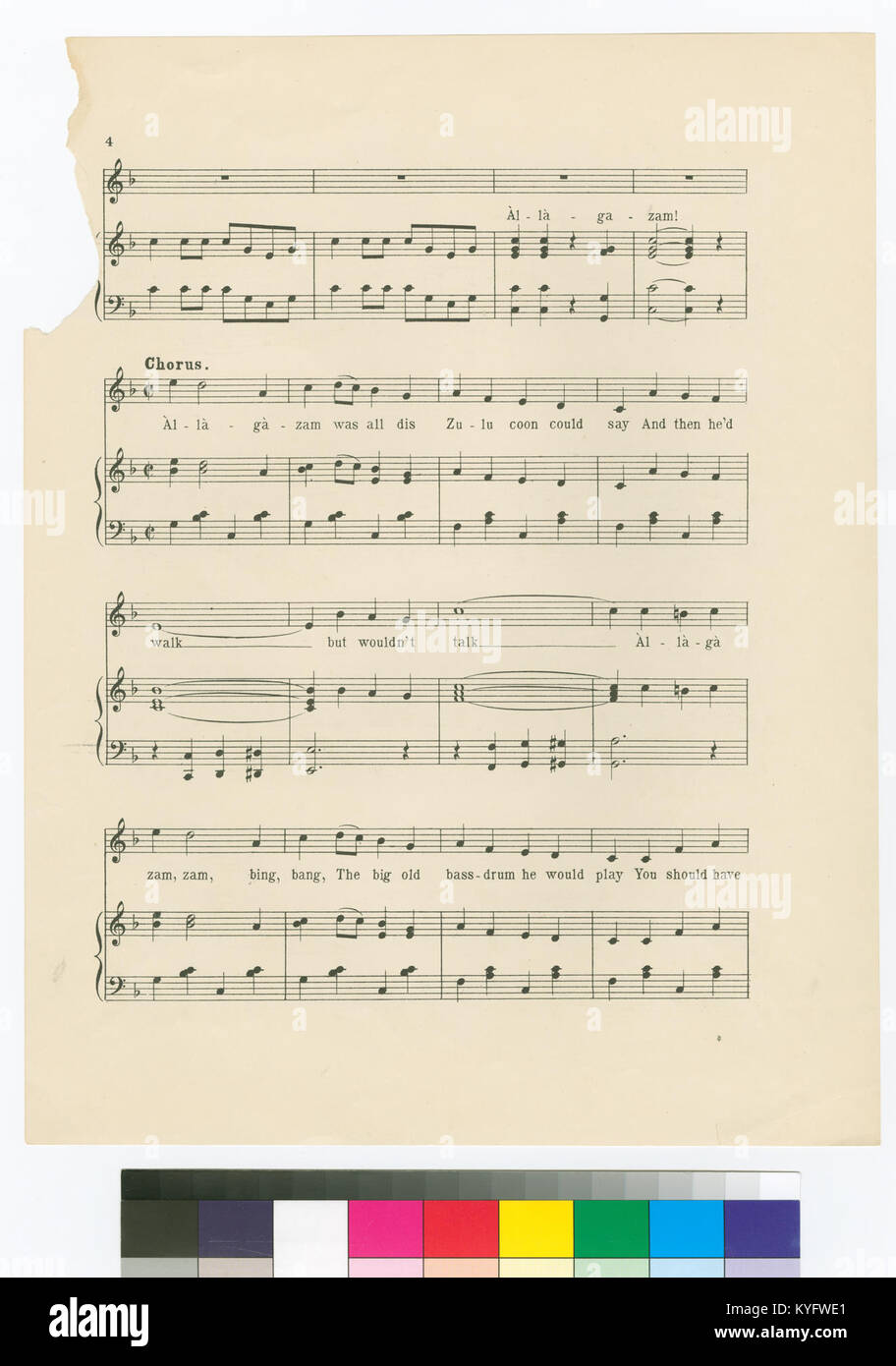 A record or image with unclear details, likely referencing a historical ...