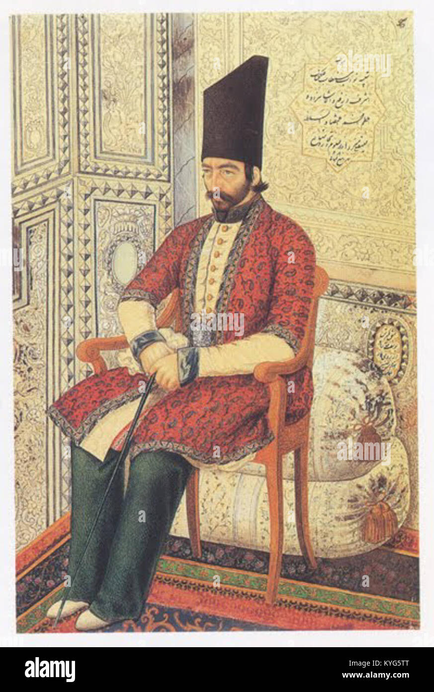 Al saltaneh hi-res stock photography and images - Alamy