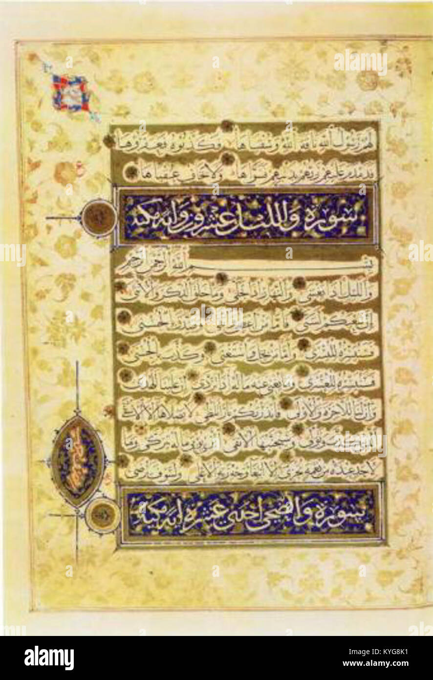 Scribe 13th century hi-res stock photography and images - Alamy