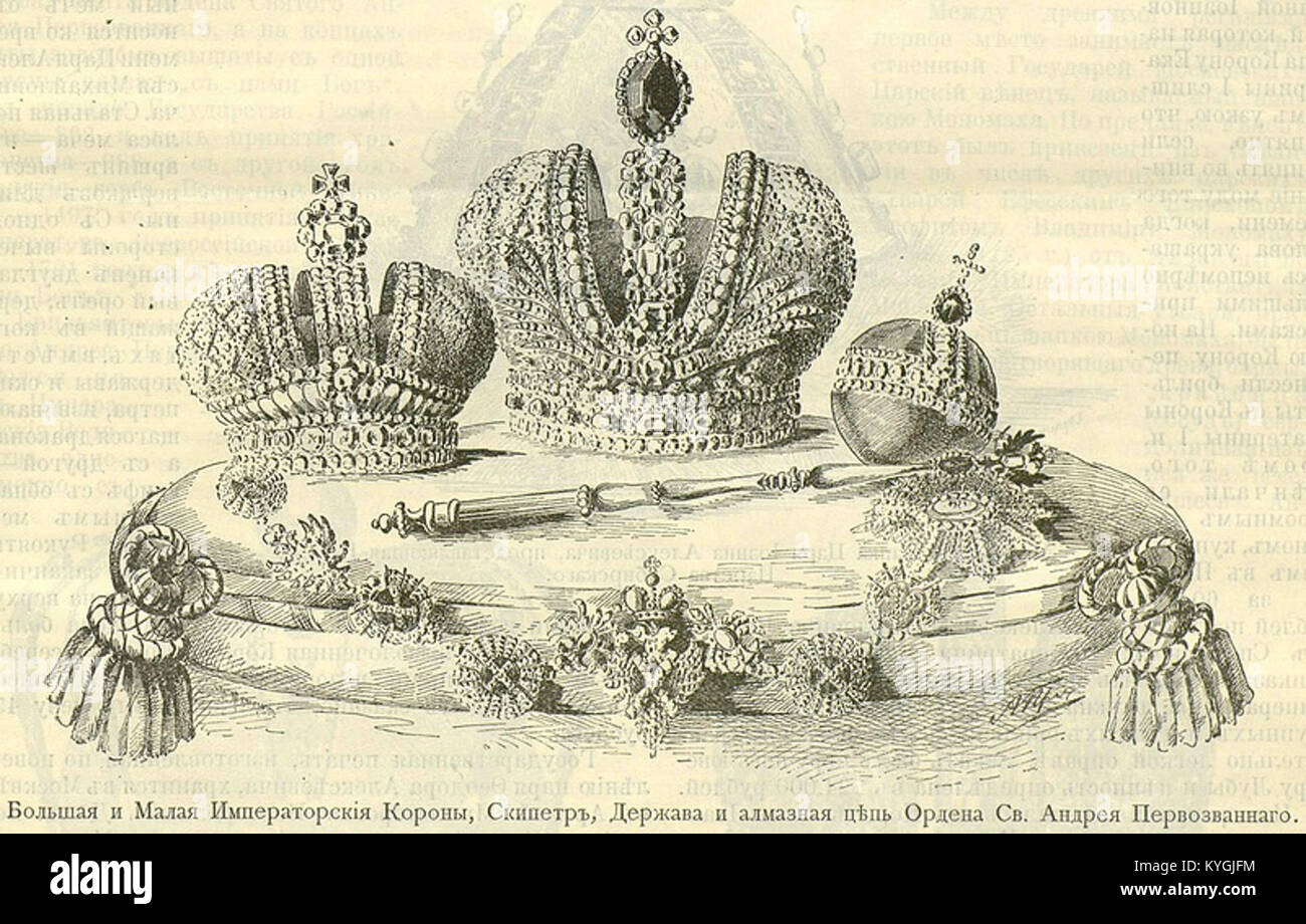 Russian crown jewels hi-res stock photography and images - Alamy