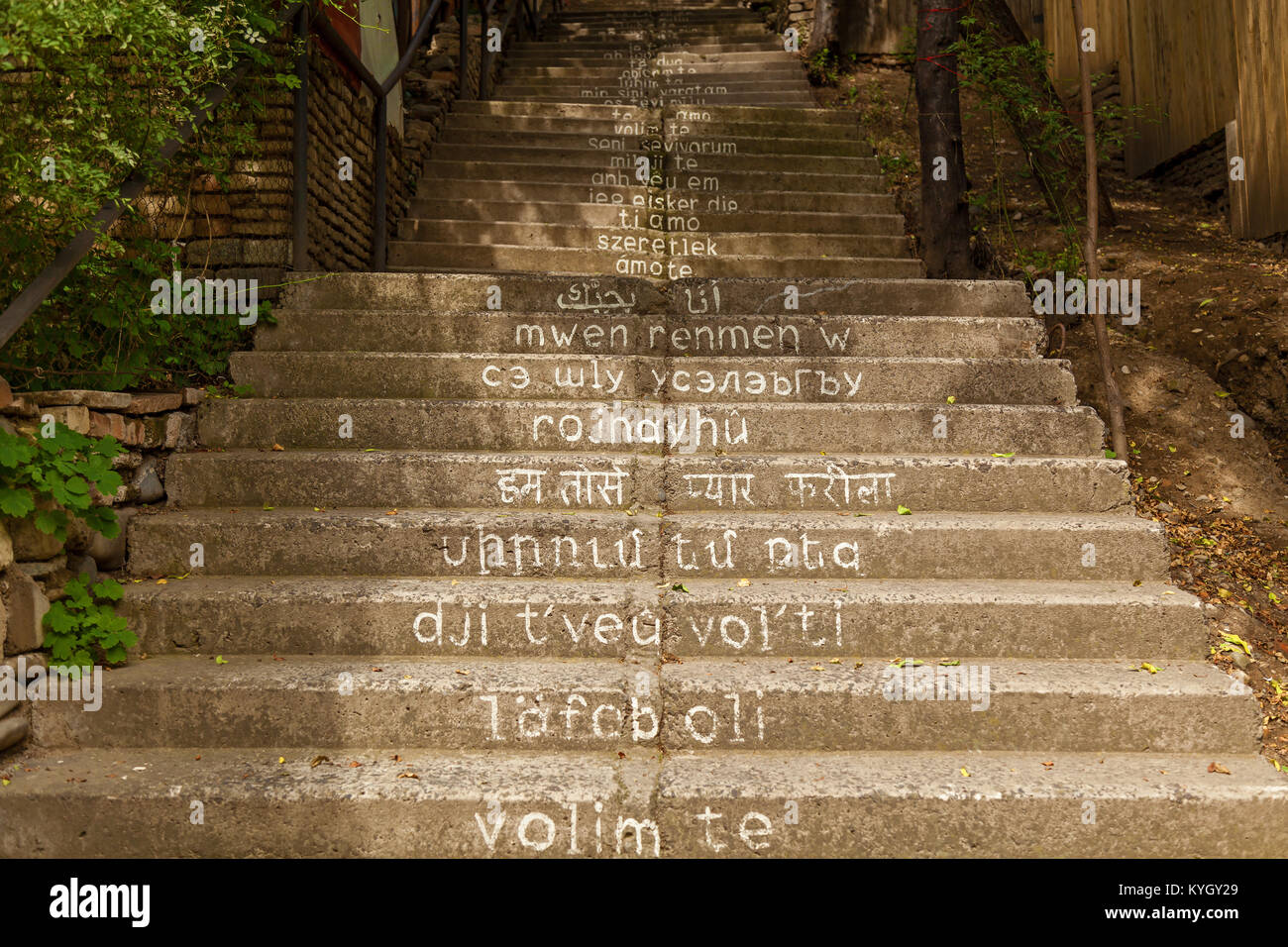 Steps in Tbilisi Stock Photo - Alamy