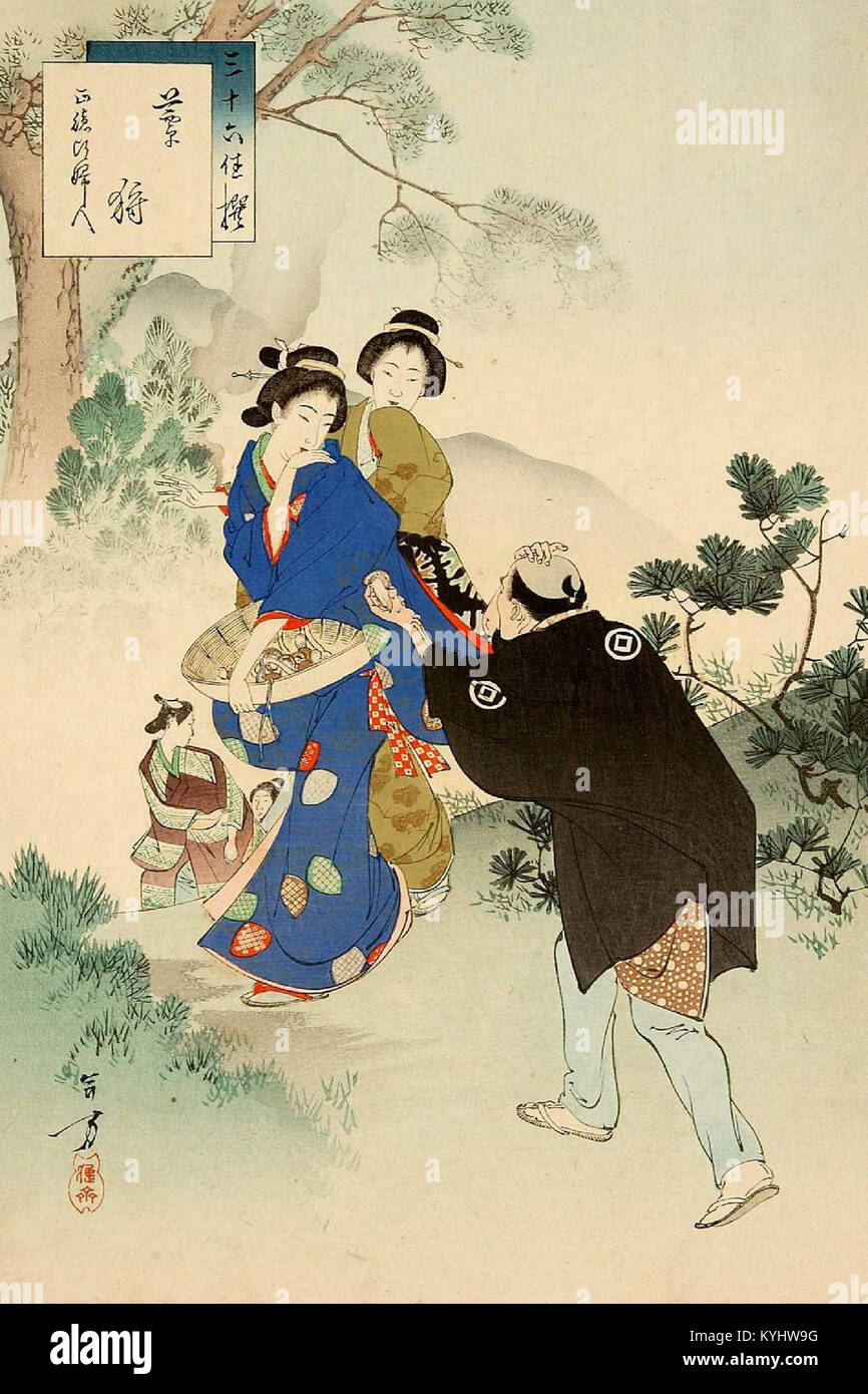 Edo period attire hi-res stock photography and images - Alamy