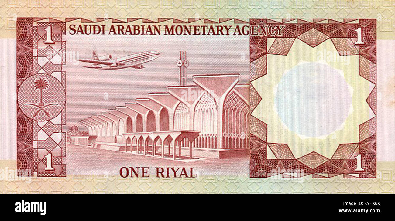 A currency note from Saudi Arabia, featuring a 1 Riyal bill issued in ...