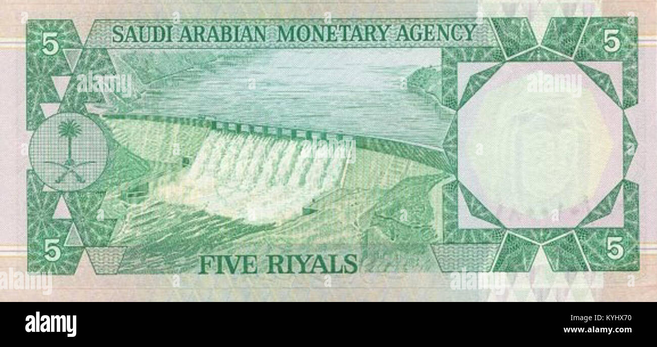 This banknote from Saudi Arabia, issued in 1977, features symbols of ...