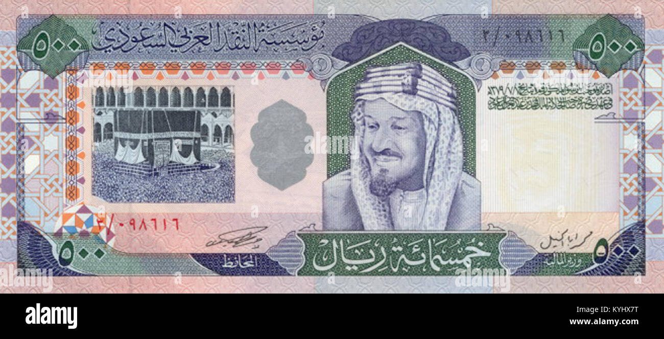 This image features a 500 Riyal banknote from Saudi Arabia, issued in ...