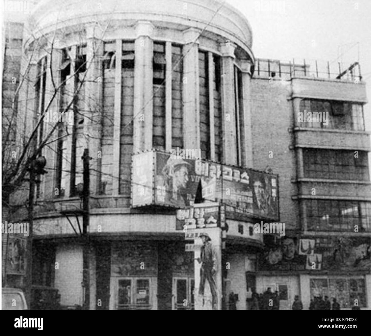 A 1962 photograph of the Scala Theatre in Seoul, South Korea, showing ...