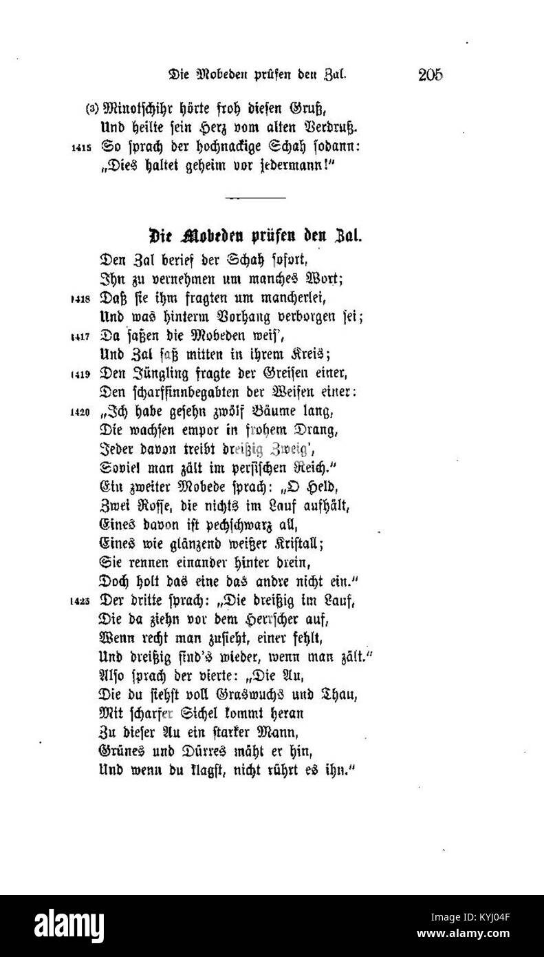 Persian royal history Cut Out Stock Images & Pictures - Alamy