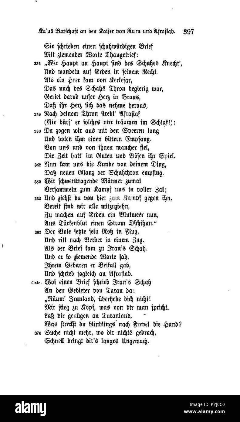 Shahnameh poem by ferdowsi hi-res stock photography and images - Alamy