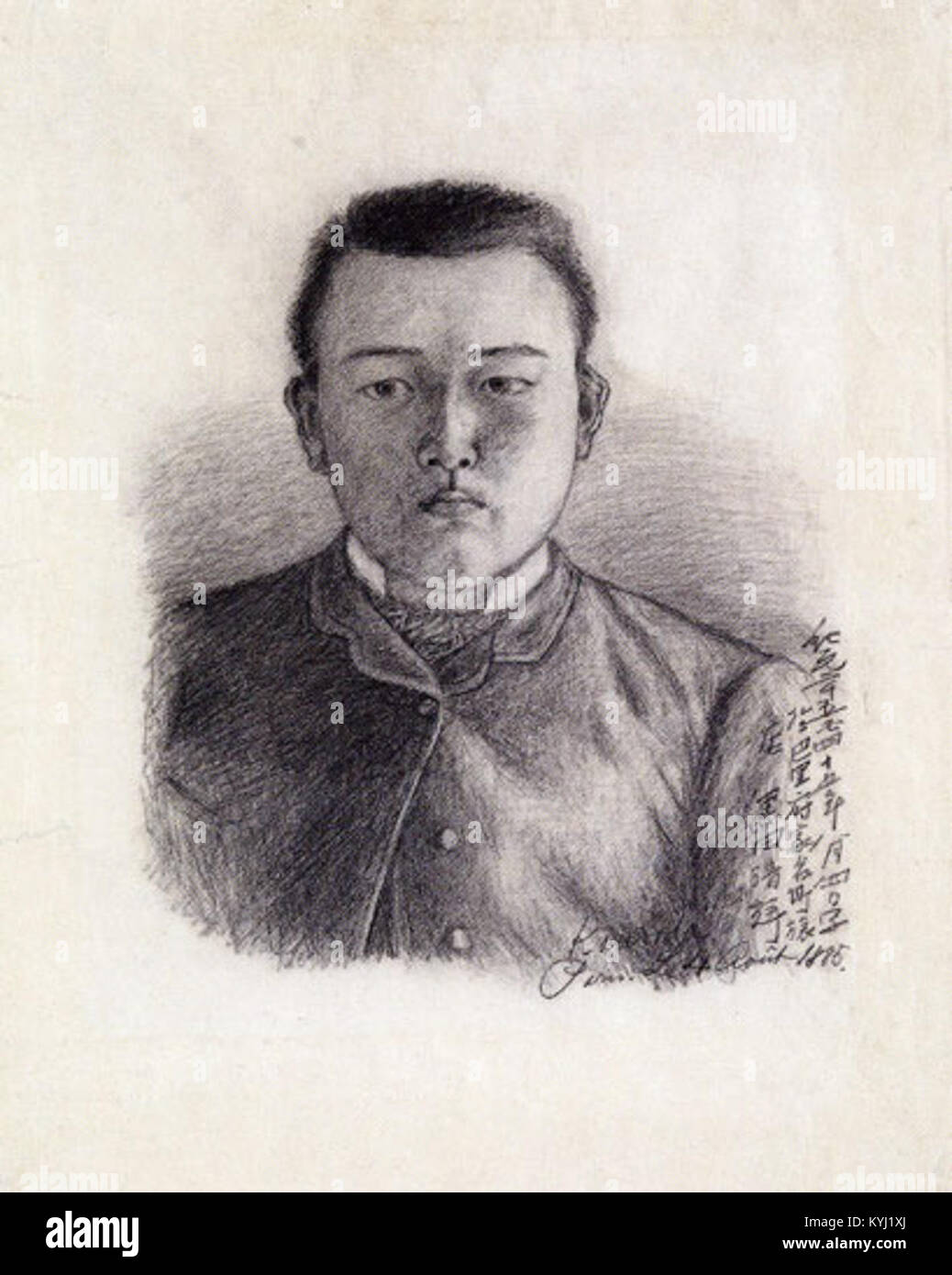 Kuroda Seiki’s 1885 self-portrait exemplifies Japanese Meiji period art ...