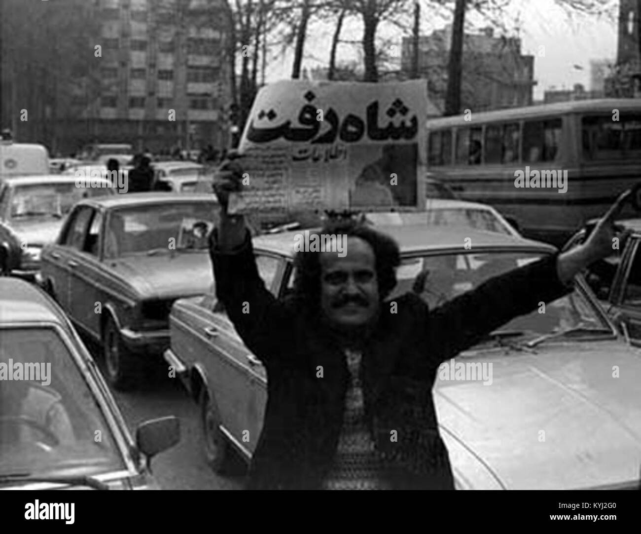 This photograph documents the Shah of Iran leaving the country in 1979 ...