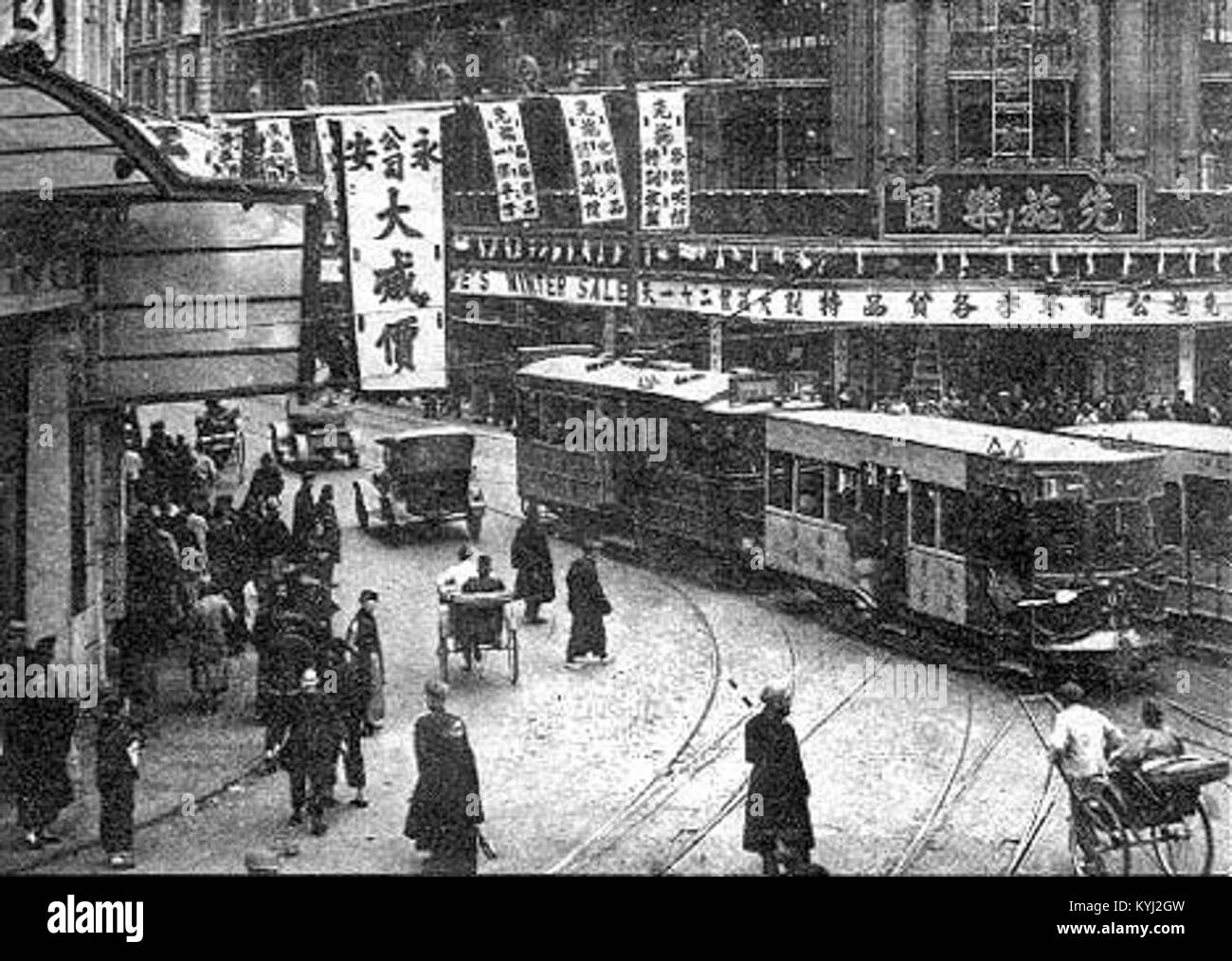 Shanghai tram, British section, 1920s, John Rossman's collection Stock ...