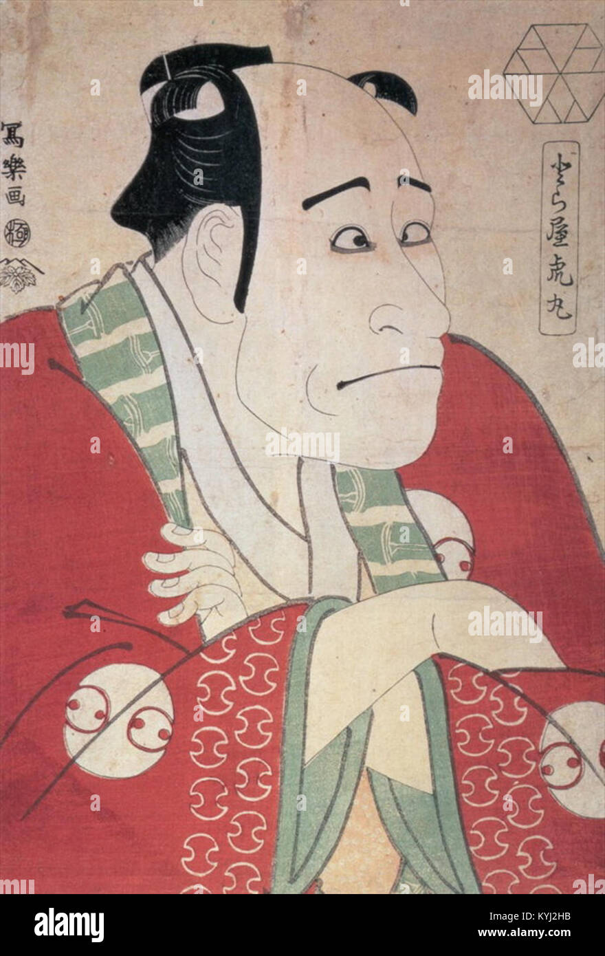 This woodblock print by Sharaku depicts Kabuki actor Arashi Ryuzo II in ...