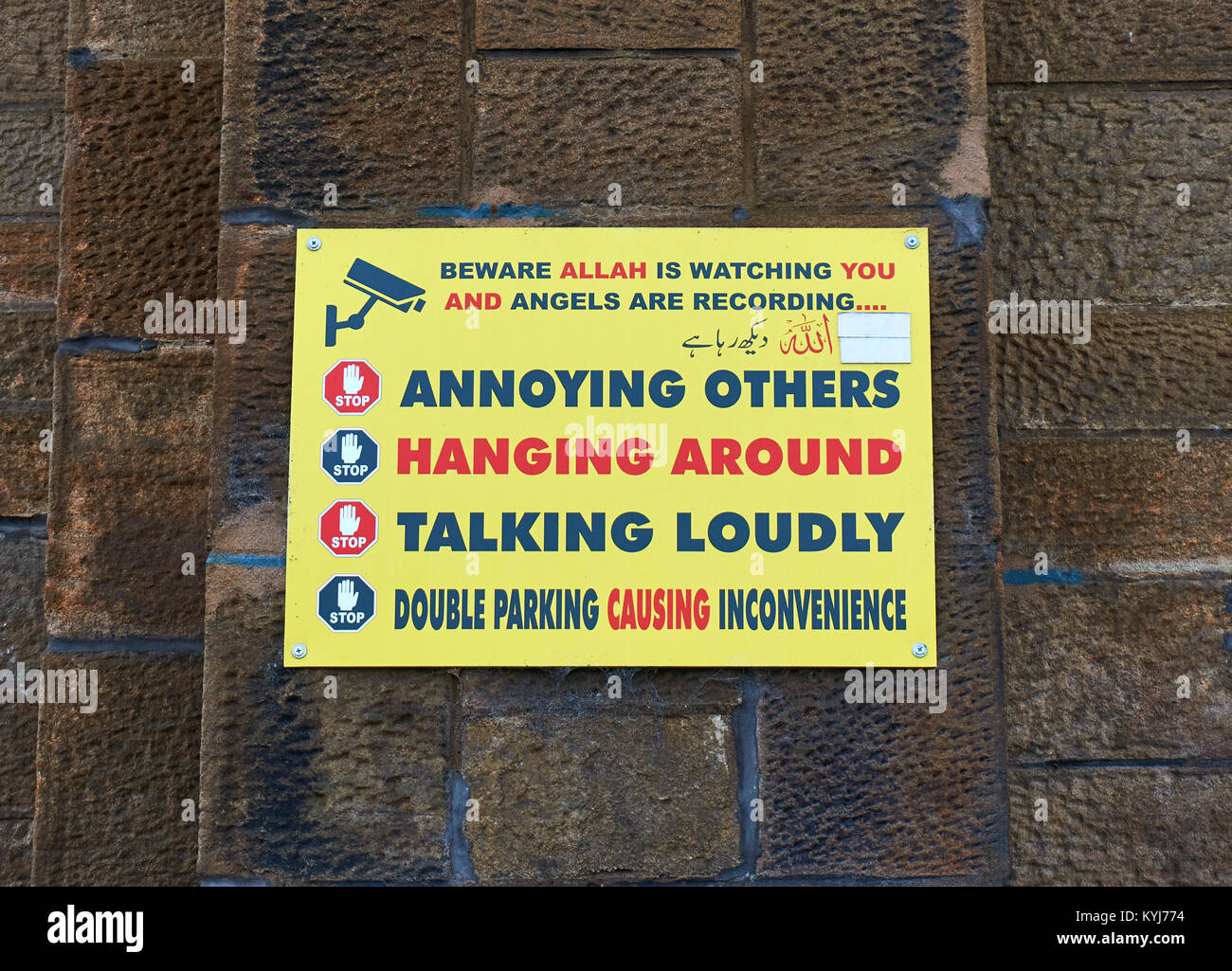 Allah sign hi-res stock photography and images - Alamy