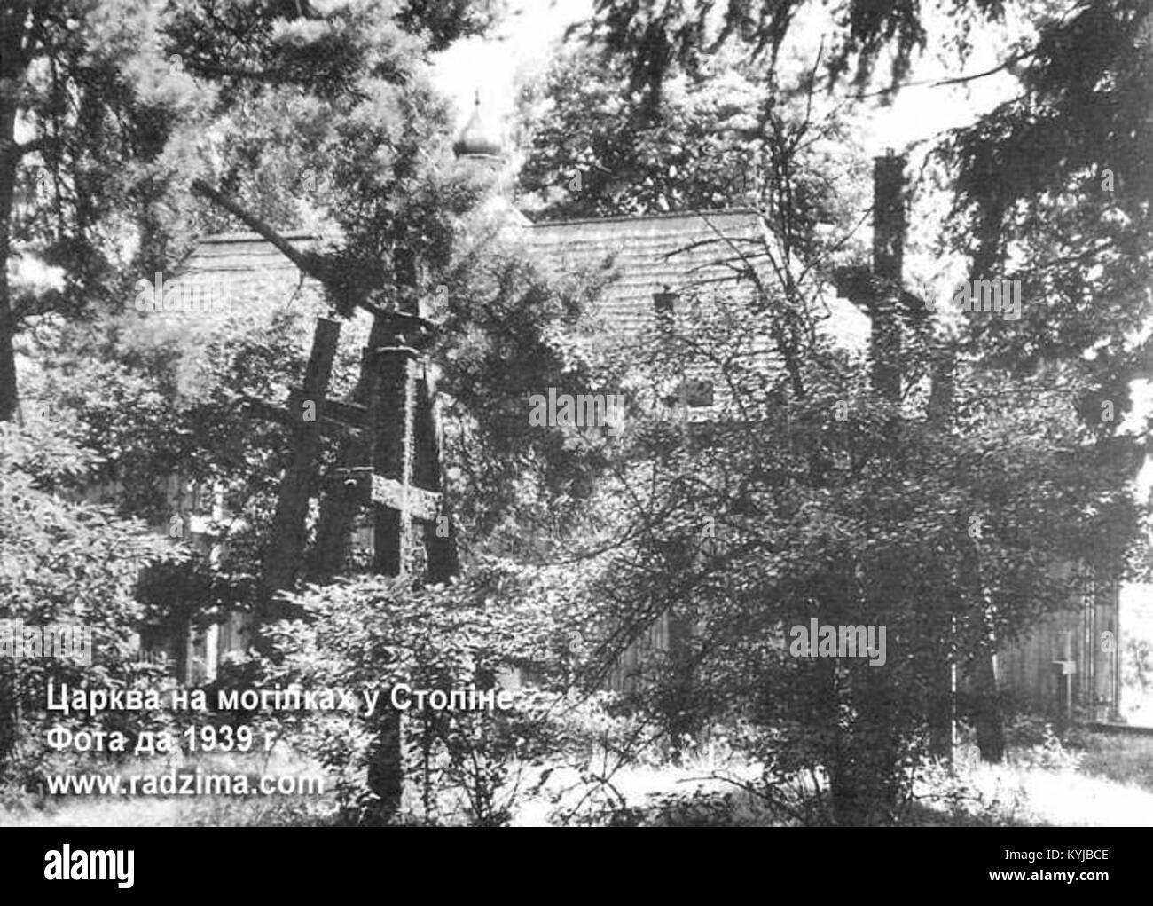 Stolin hi-res stock photography and images - Alamy