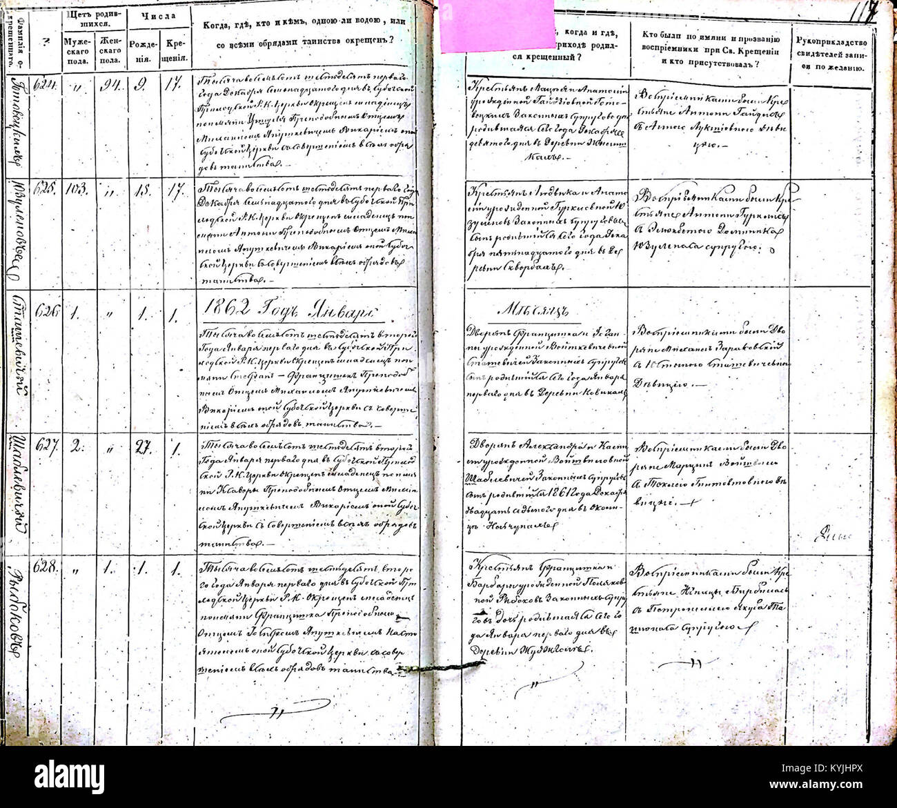 Catholic church records hi-res stock photography and images - Alamy