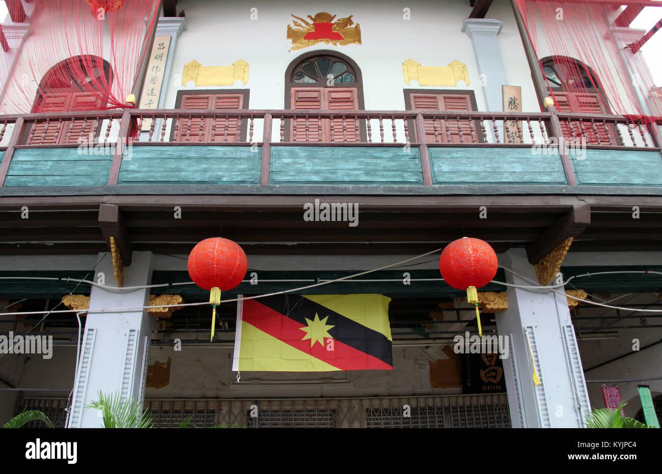 Sarawak flag hi-res stock photography and images - Alamy