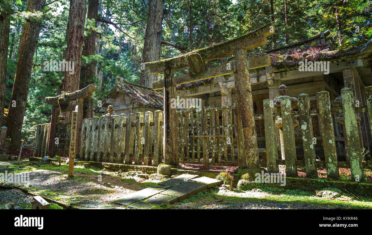 Okunoin Temple with Graveyard Area at Koyasan (Mt. Koya) in Wakayama ...