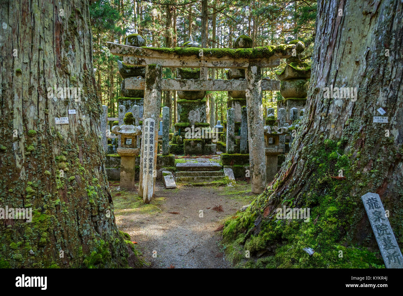 Okunoin Temple with Graveyard Area at Koyasan (Mt. Koya) in Wakayama ...