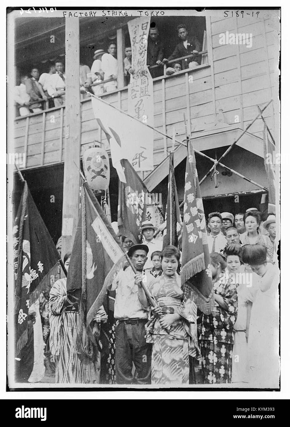 Japan movement Black and White Stock Photos & Images - Alamy