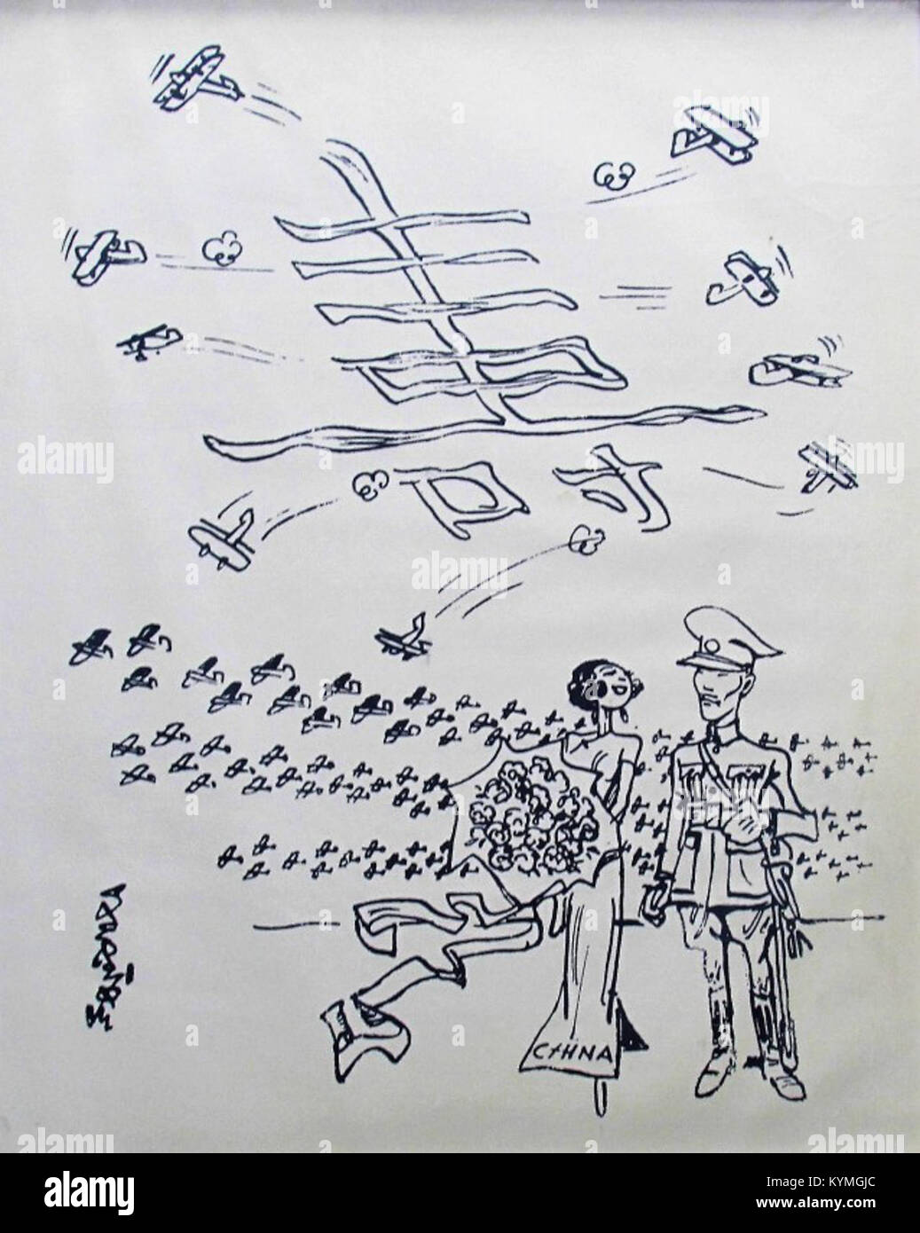 Wwii history hi-res stock photography and images - Alamy