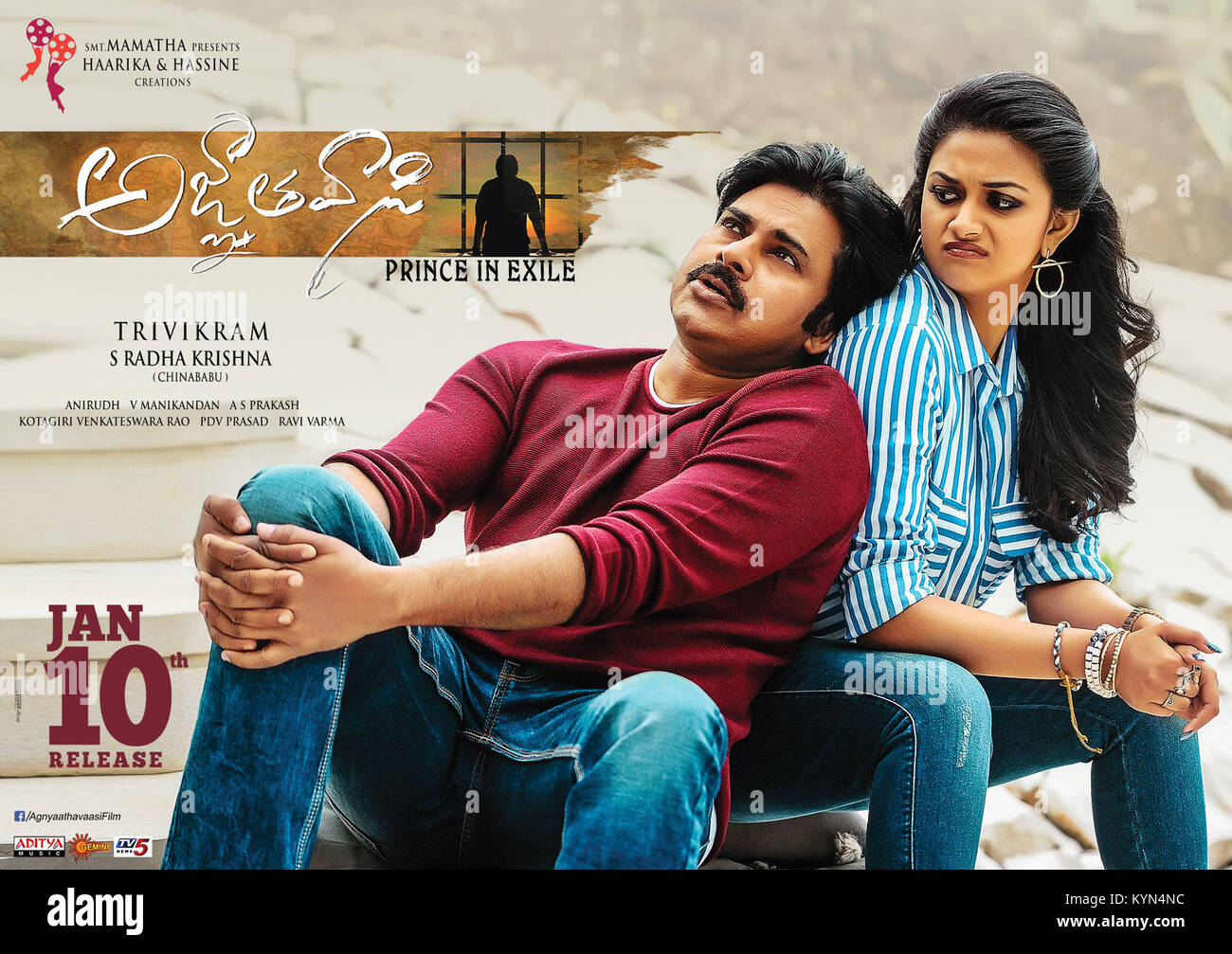 AGNYAATHAVAASI, (aka AGNATHAVASI: PRINCE IN EXILE), Indian poster in ...