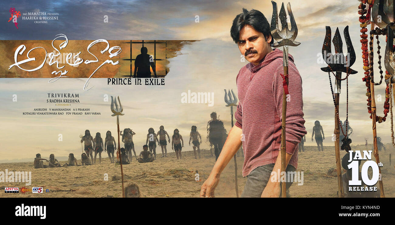 AGNYAATHAVAASI, (aka AGNATHAVASI: PRINCE IN EXILE), Indian poster in ...