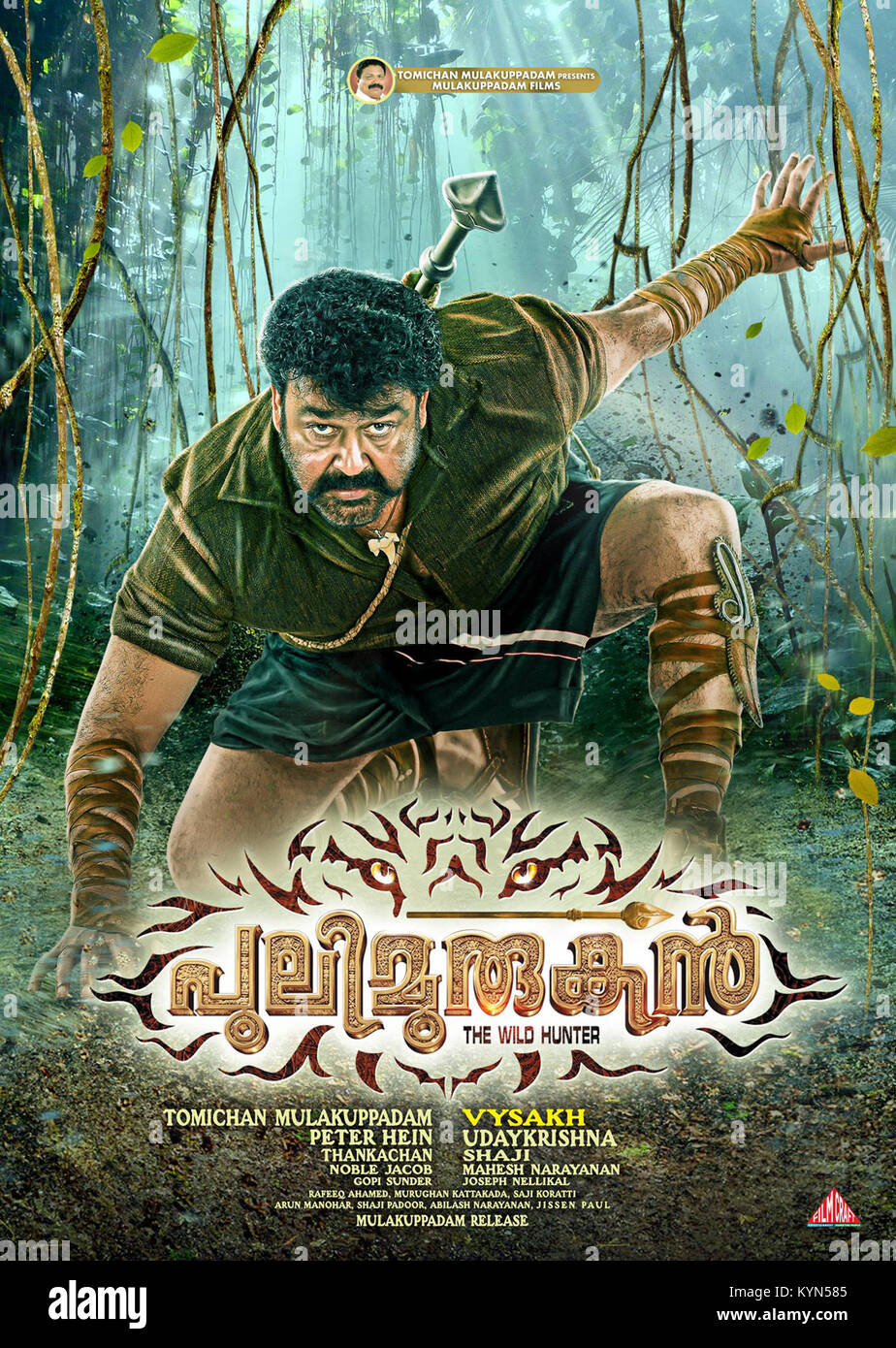 PULIMURUGAN Indian poster in English and Malayalam Mohanlal 2016. Mulakuppadam Release courtesy Everett Collection Stock Photo Alamy