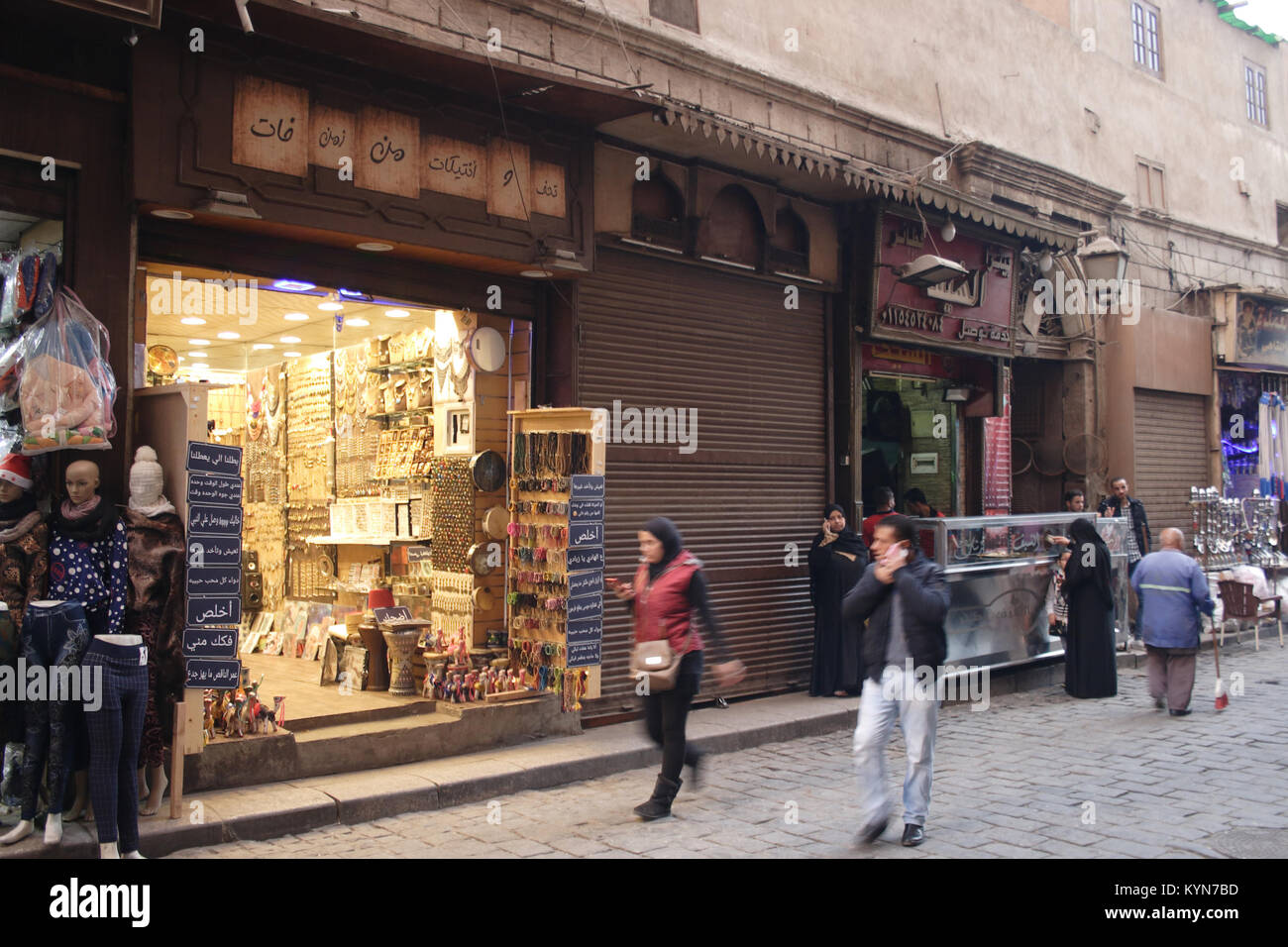 Al Moaz Street Stock Photo - Alamy