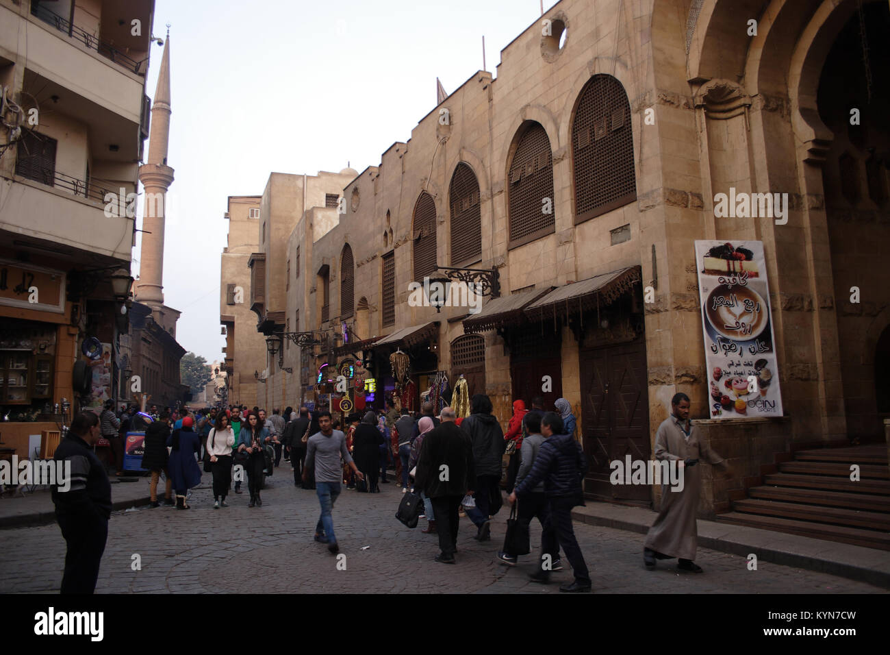 Al moaz street hi-res stock photography and images - Alamy