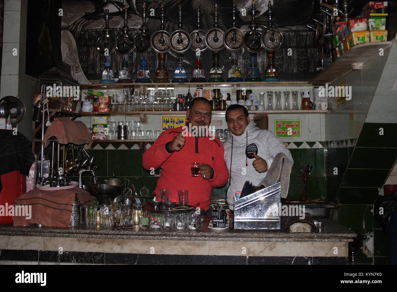 Al Moaz Street Stock Photo - Alamy