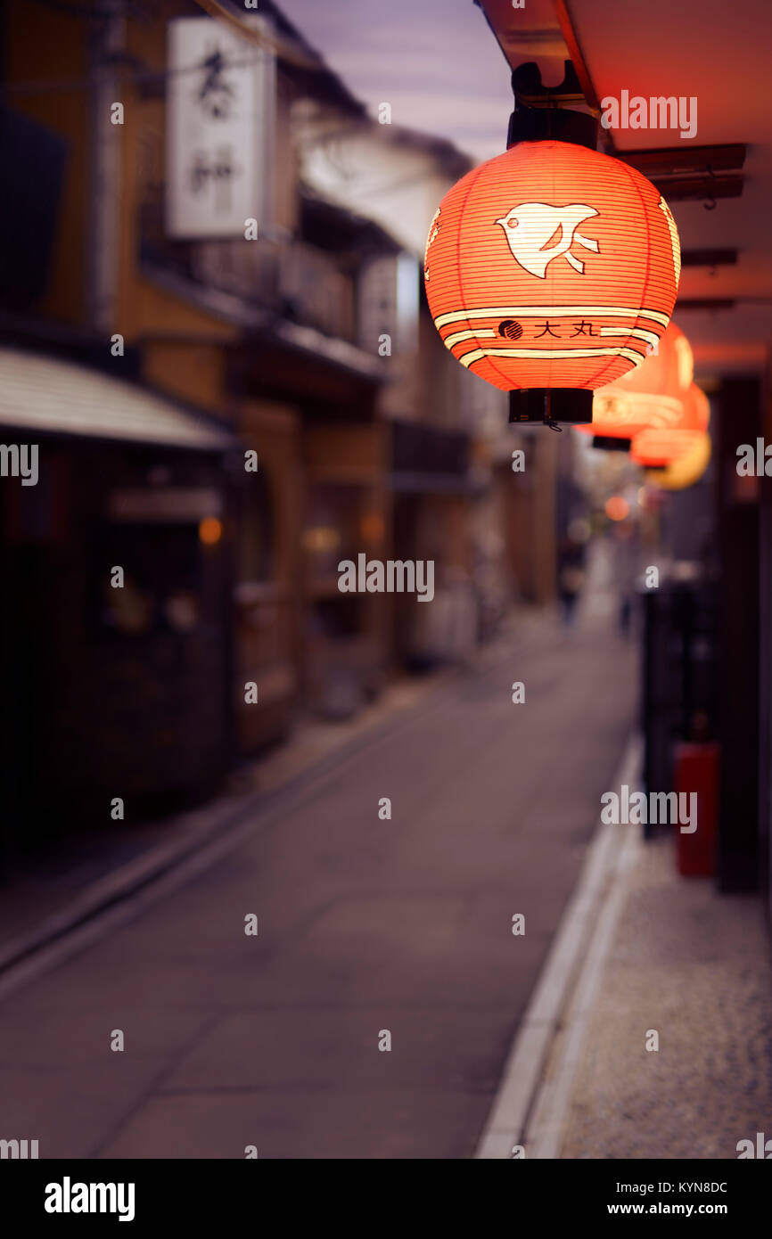 Red japanese lanterns hi-res stock photography and images - Alamy