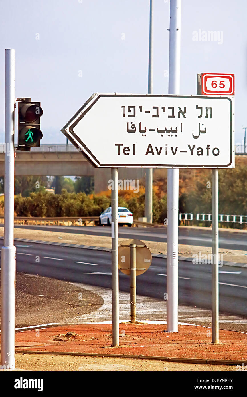 Freeway sign tel aviv hi-res stock photography and images - Alamy