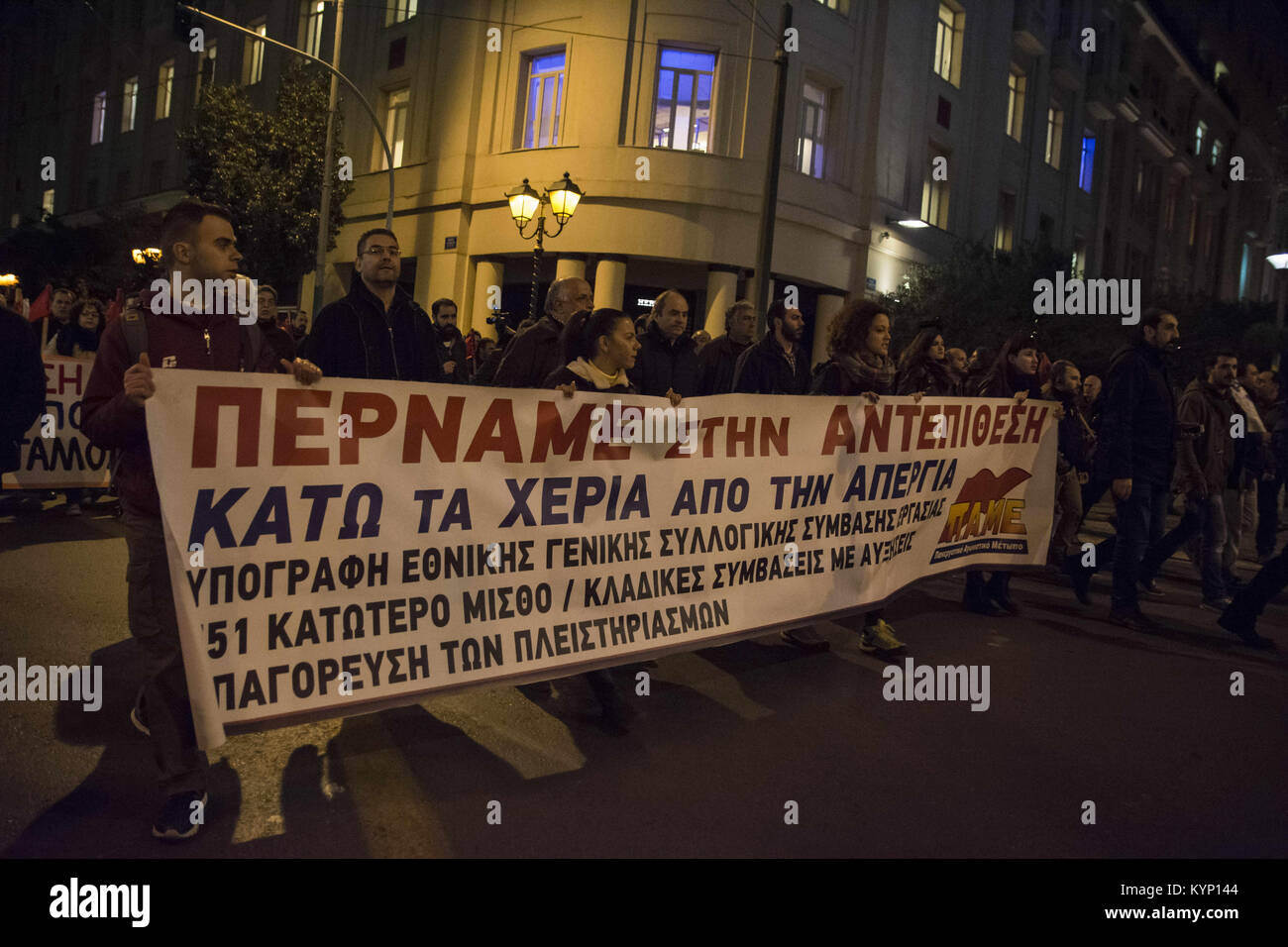 Athens, Greece. 15th Jan, 2018. Protesters march shouting slogans ...