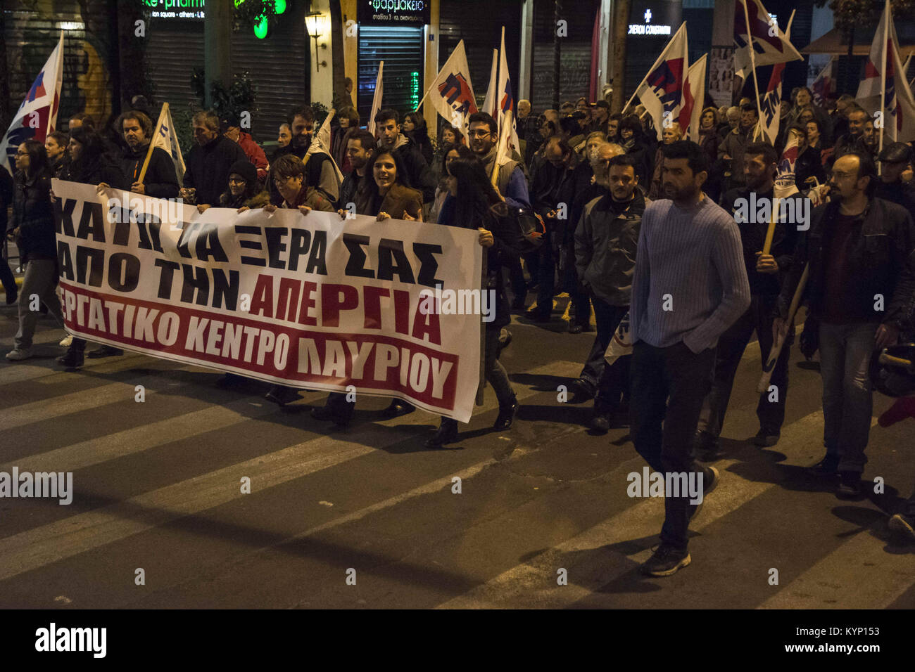 Athens, Greece. 15th Jan, 2018. Protesters march shouting slogans ...