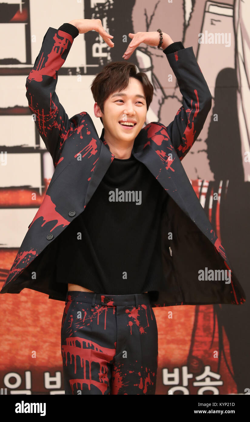 16th Jan, 2018. S. Korean actor Yoon Jong-hoon South Korean actor Yoon ...