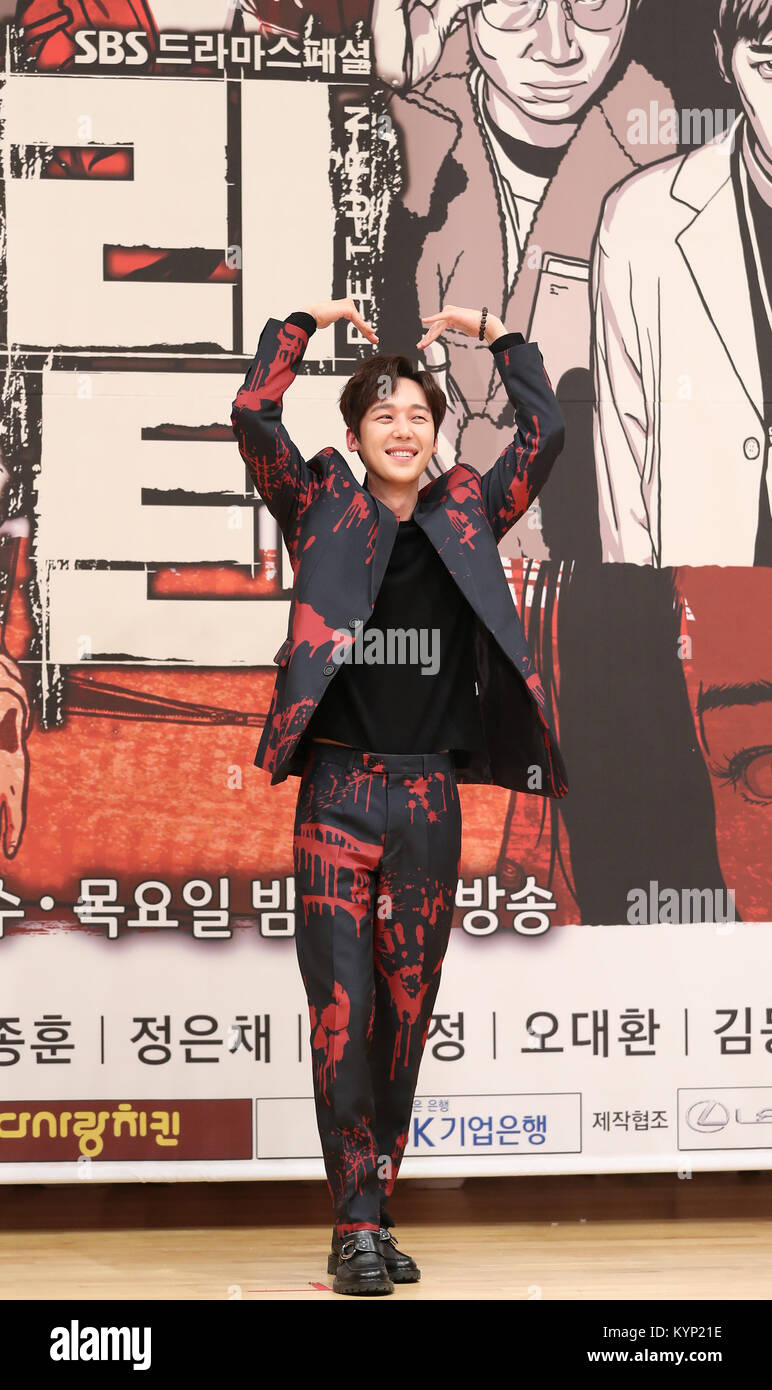 16th Jan, 2018. S. Korean actor Yoon Jong-hoon South Korean actor Yoon ...